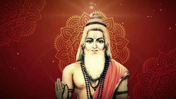 Guru Purnima: महर्षि वेदव्यास ने की थी गुरु पूर्णिमा की शुरुआत, जानें ...