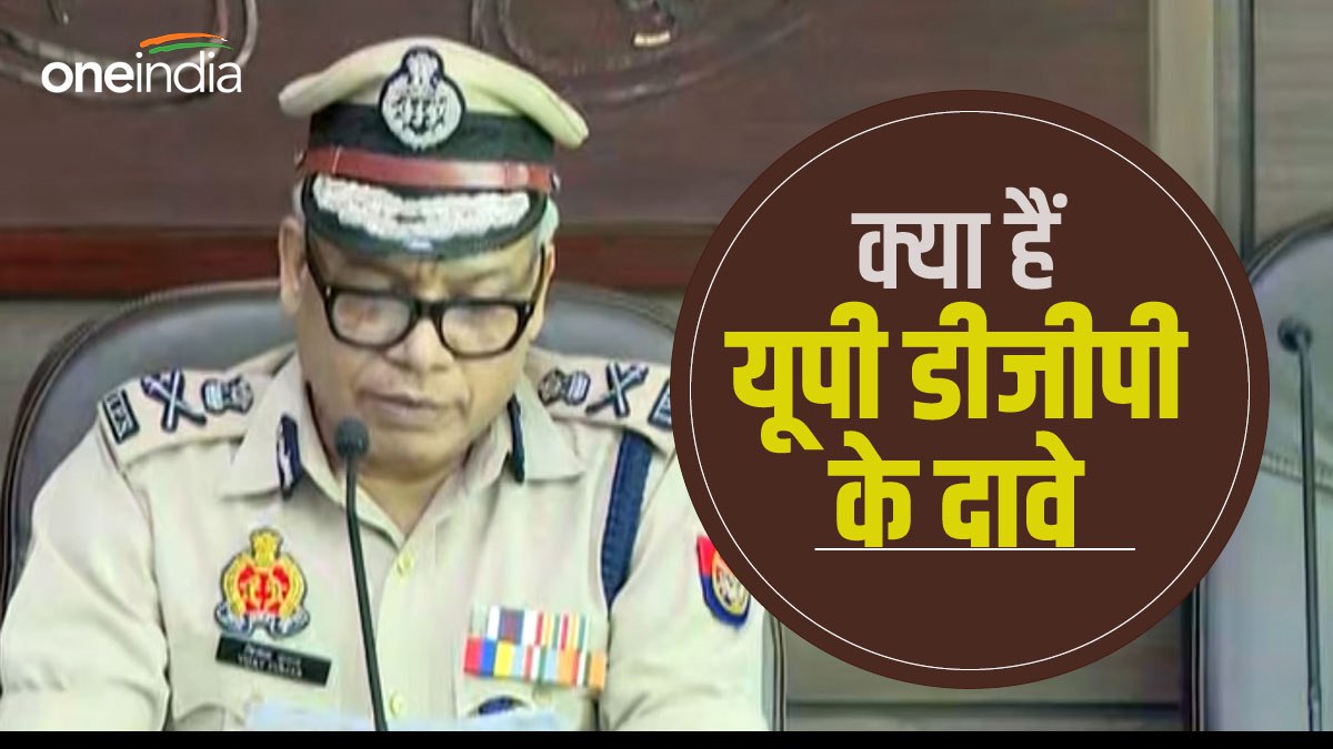 IPS Vijay Kumar: अपराधियों की जाति व धर्म देखकर निशाना नहीं बनाती यूपी पुलिस, जानिए क्या है DGP ...