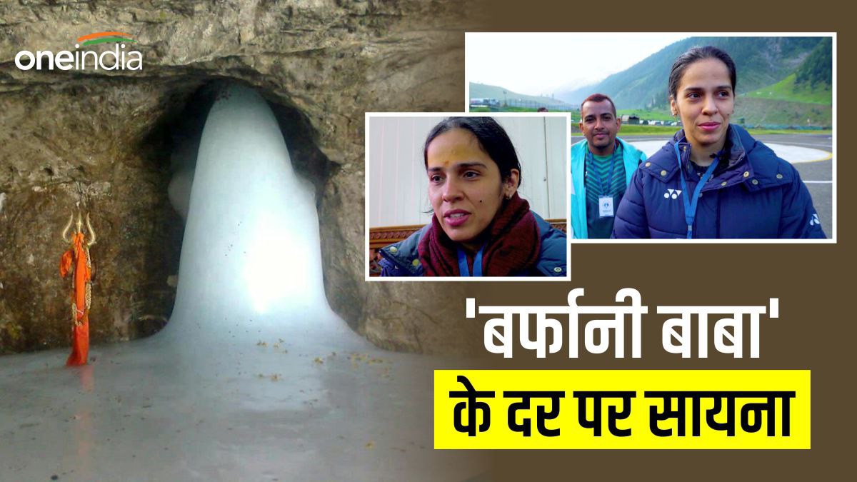 Saina Nehwal on Amarnath Yatra: 'बाबा बर्फानी सबपर कृपा बनाए रखें ...