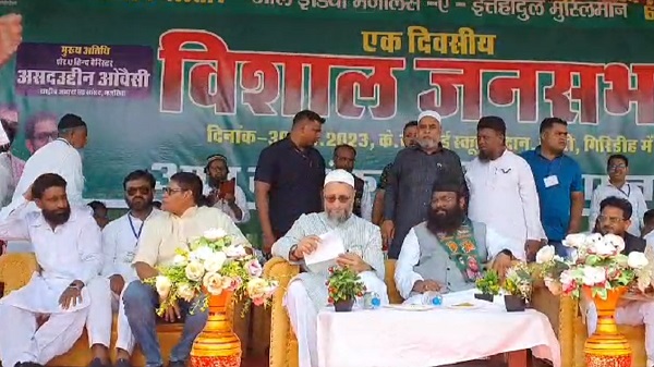 Dumri By-Election: डुमरी में खूब गरजे असदुद्दीन ओवैसी, बोले- आदिवासियों ...