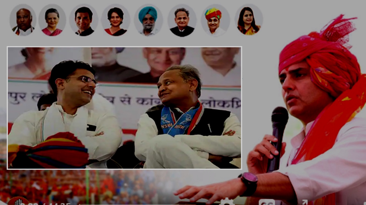 Rajasthan Chunav 2023: क्‍या पिघल गई अशोक गहलोत-सचिन पायलट के सियासी ...