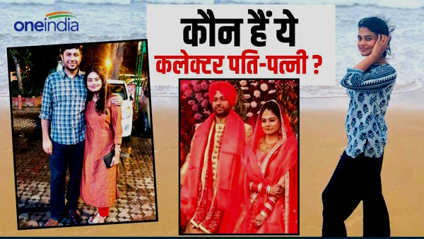 Rajasthan: UPSC Topper IAS पति-पत्‍नी एक साथ बने Collector, जानिए इनकी ...