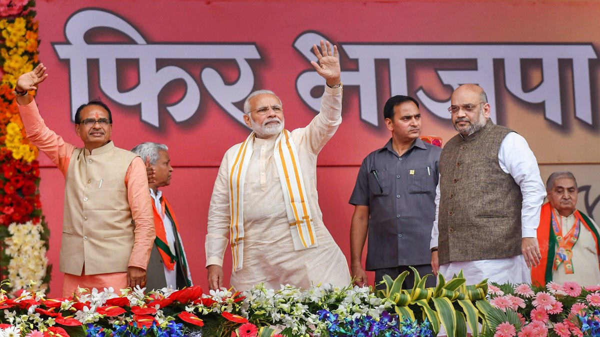 MP assembly Election 2023: अमित शाह 3 सितंबर को दिखाएंगे जन आशीर्वाद ...