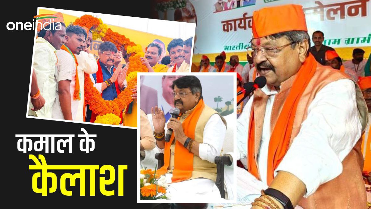 Kailash vijayvargiya ने दिए संकेत, कब तक आएगी BJP प्रत्याशियों की दूसरी लिस्ट, जानिए? | MP ...
