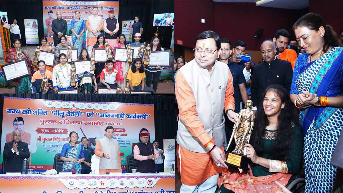 उत्तराखंड: सीएम धामी ने 14 महिलाओं को राज्य स्त्री शक्ति तीलू रौतेली ...