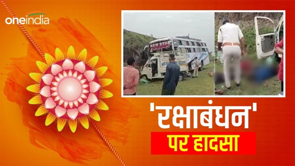 Seoni Road Accident: बस-पिकअप में भिड़ंत, 3 की मौत दर्जन भर यात्री घायल ...