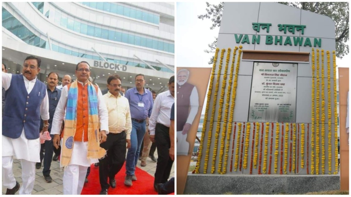 MP Van Bhawan:184 करोड रुपए की लागत से बने वन भवन का सीएम शिवराज सिंह ...