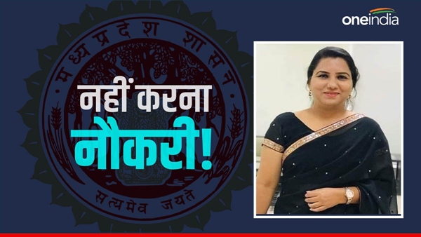 MP में SDM Megha Tiwari अब चर्चा में, इस्तीफे के 24 घंटे के अंदर वापसी ...