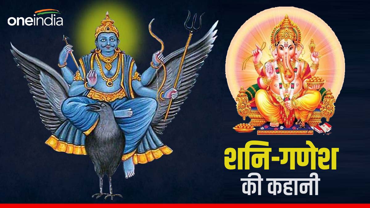 Ganesh Chaturthi 2023: गणपति क्यों कहलाते हैं गजानन? क्या है उनका ...
