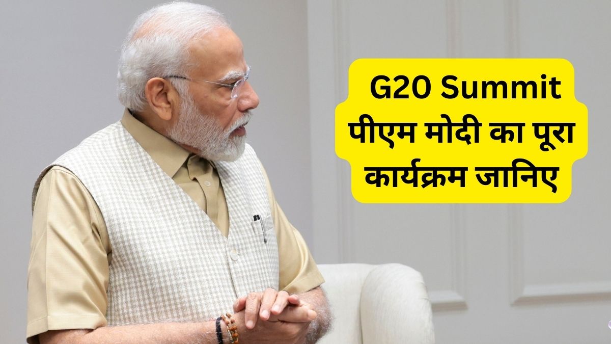 G-20 Summit: बाइडेन से पहले मॉरीशस के PM और अफ्रीकन यूनियन से मिलेंगे पीएम मोदी, जानिए पूरा ...