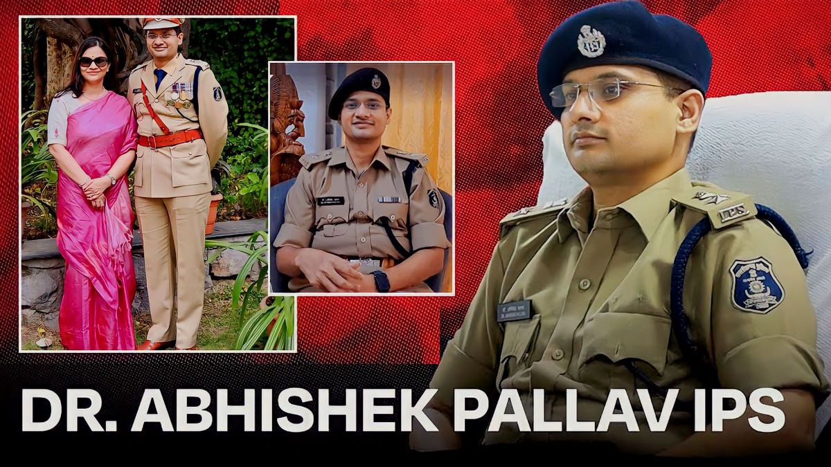 Abhishek Pallava: अपराधियों से ऑन कैमरा पूछताछ क्‍यों करते हैं IPS अभिषेक पल्लव? जानें दिलचस्‍प ...