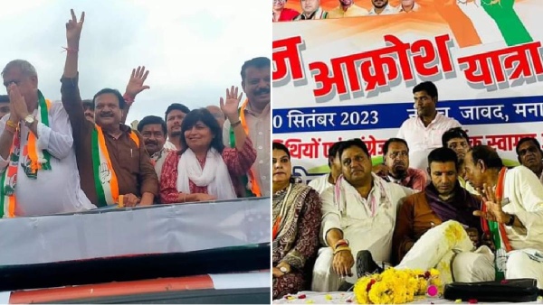 MP Assembly Election 2023: मालवा-निमाड़ में कांग्रेस की जन आक्रोश ...