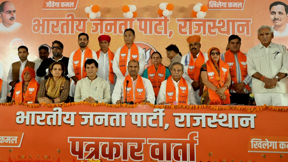 Rajasthan: कांग्रेस-RLP के 10 नेताओं ने ज्‍वाइन की BJP, क्‍या तीसरी ...