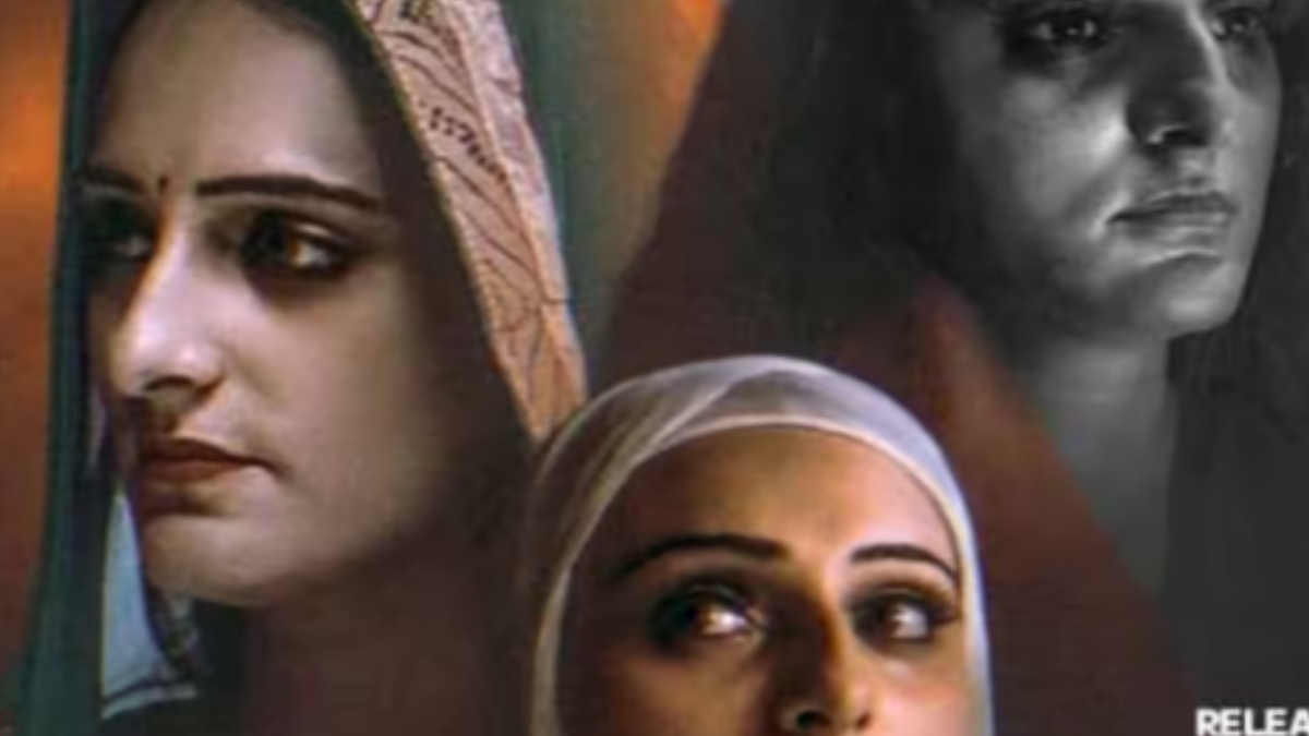 सीमा हैदर पर बन रही फिल्म का ट्रेलर देख गुस्से में लोग, 'भाभी' बनकर मॉडल ने निभाया जासूस का ...