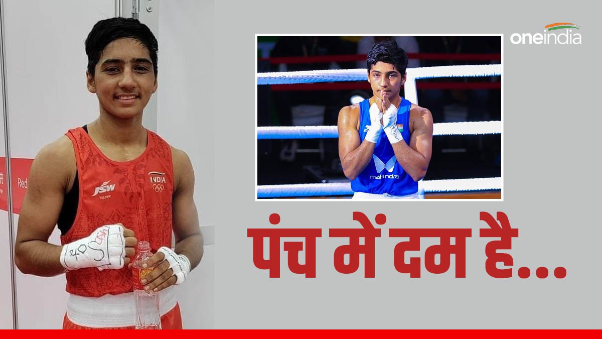 Asian Games 2023: 'दर्द के आगे जीत है', ASI की बेटी ने रचा इतिहास ...