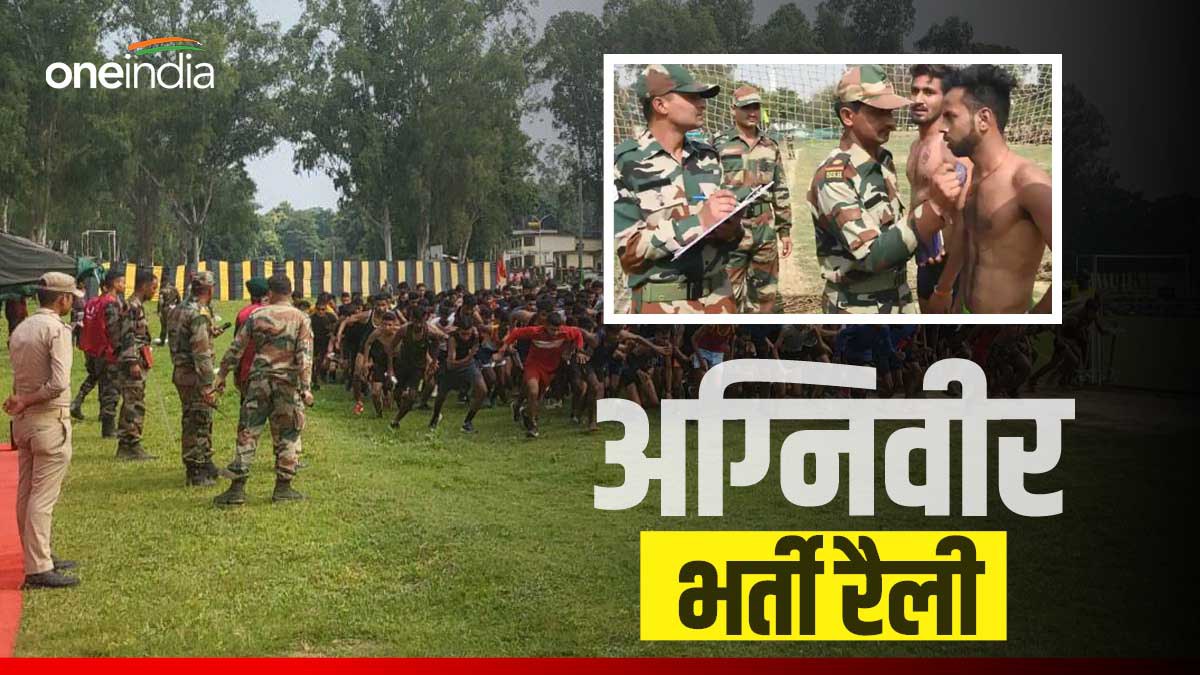 सेना में भर्ती होने का युवाओं के लिए सुनहरा मौका, यहां हो रही अग्निवीर ...