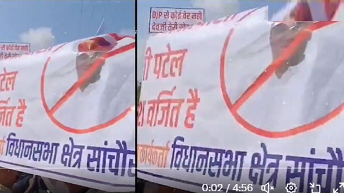 Devji Patel Rajasthan: भाजपा प्रत्‍याशी व सांसद देवजी पटेल पर हमला ...