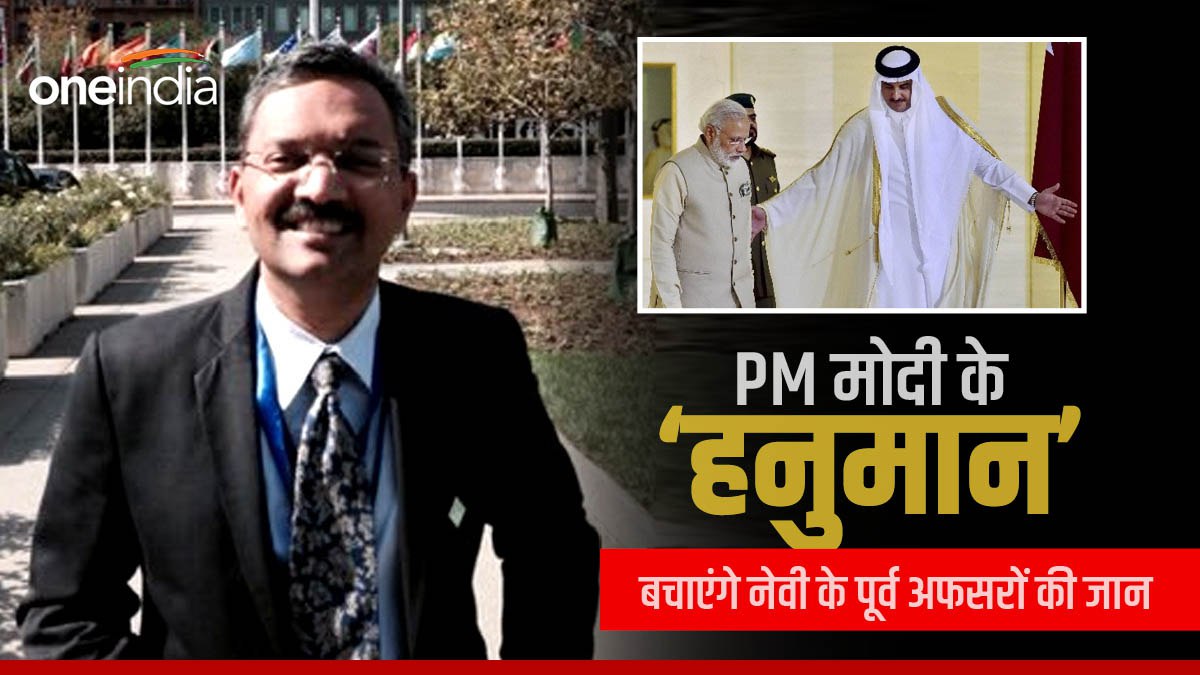 कौन हैं दीपक मित्तल, जिन्हें मिला नौसेना के अफसरों को फांसी से बचाने का ...