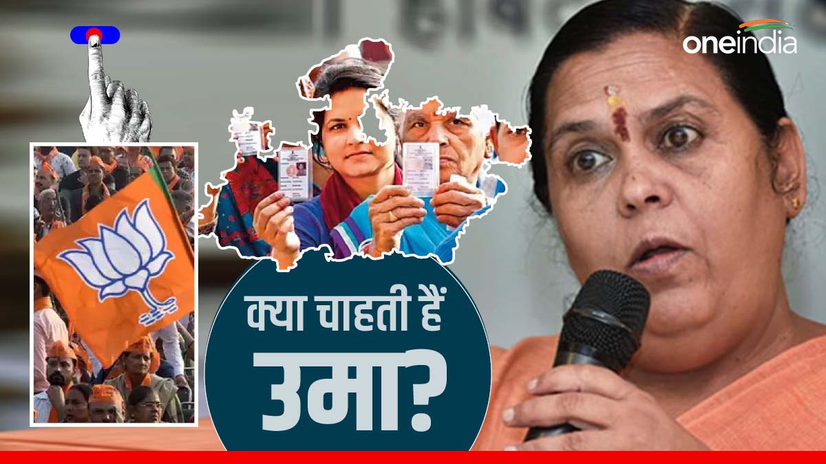 MP assembly election 2023 में इकबाल के शेर की दहाड़, 'गुफ्तार का ये गाजी तो बना, किरदार का गाजी ...