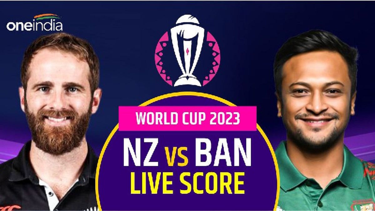 World Cup NZ vs Ban: वर्ल्ड कप में न्यूजीलैंड ने लगाई जीत की हैट्रिक ...