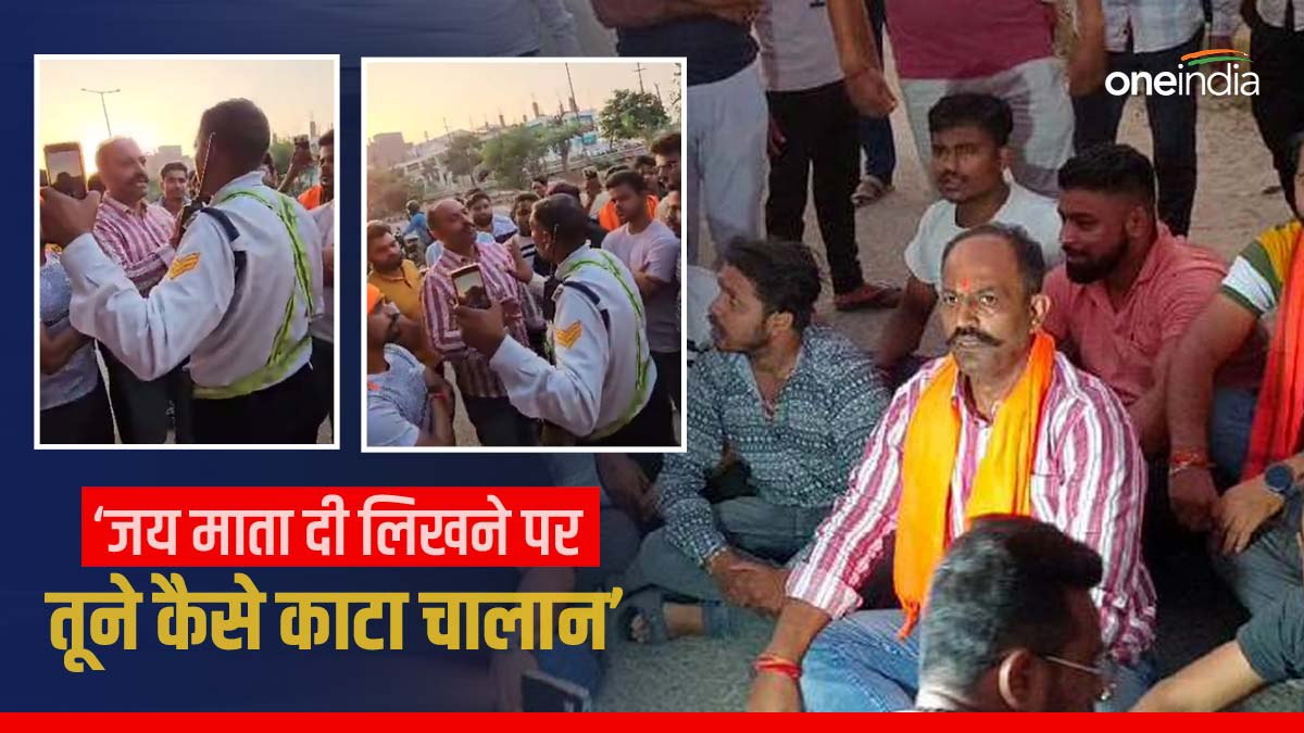 'जय माता दी' लिखने पर कटा चालान तो गुस्से में लाल हुए पिंकी चौधरी ...