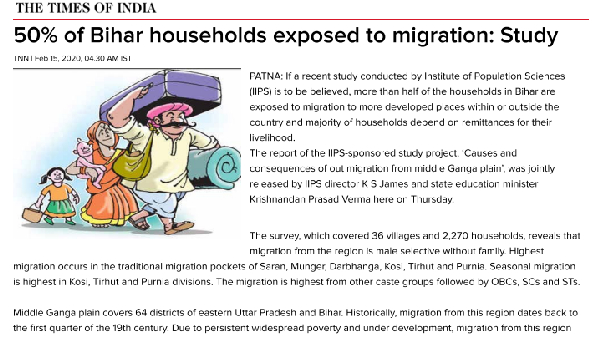 Bihar Migration: प्रवासी बिहारियों पर कितनी पुख्ता है नीतीश सरकार की ...