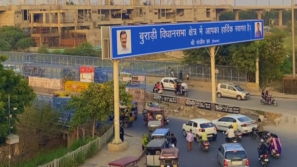 Burari: बुराड़ी में क्यों तोड़े जा रहे हैं 800 मकान? आशियाना बचाने ...