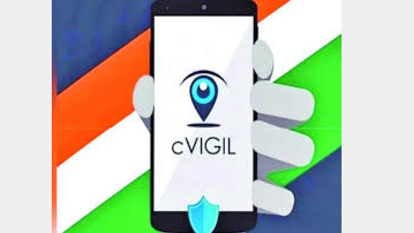 तेलंगाना में आचार संहिता उल्लंघन सी-विजिल ऐप पर आई शिकायतों की बाढ़, 3000 कंप्लेंट दर्ज | 3,000 ...