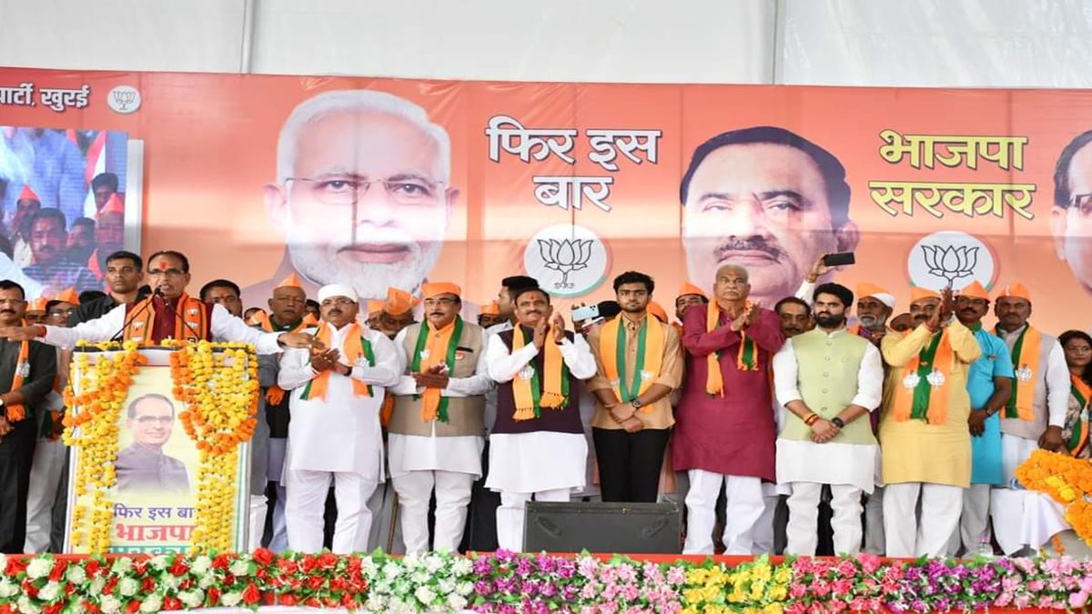 MP election 2023: सागर की चुनावी सभा में सीएम शिवराज सिंह के 3 महासंकल्प, BJP की जीत का दावा ...