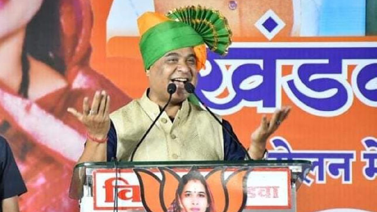 MP Election: CM हेमंत बिस्वा ने खंडवा से भरी हुंकार, राहुल गांधी से लेकर कमलनाथ तक पर साधा ...