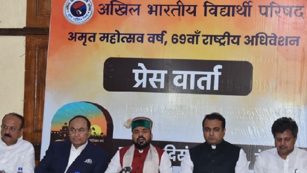 ABVP: राष्ट्रीय अधिवेशन में दस हजार छात्र निकालेंगे 5 किलोमीटर लंबी ...