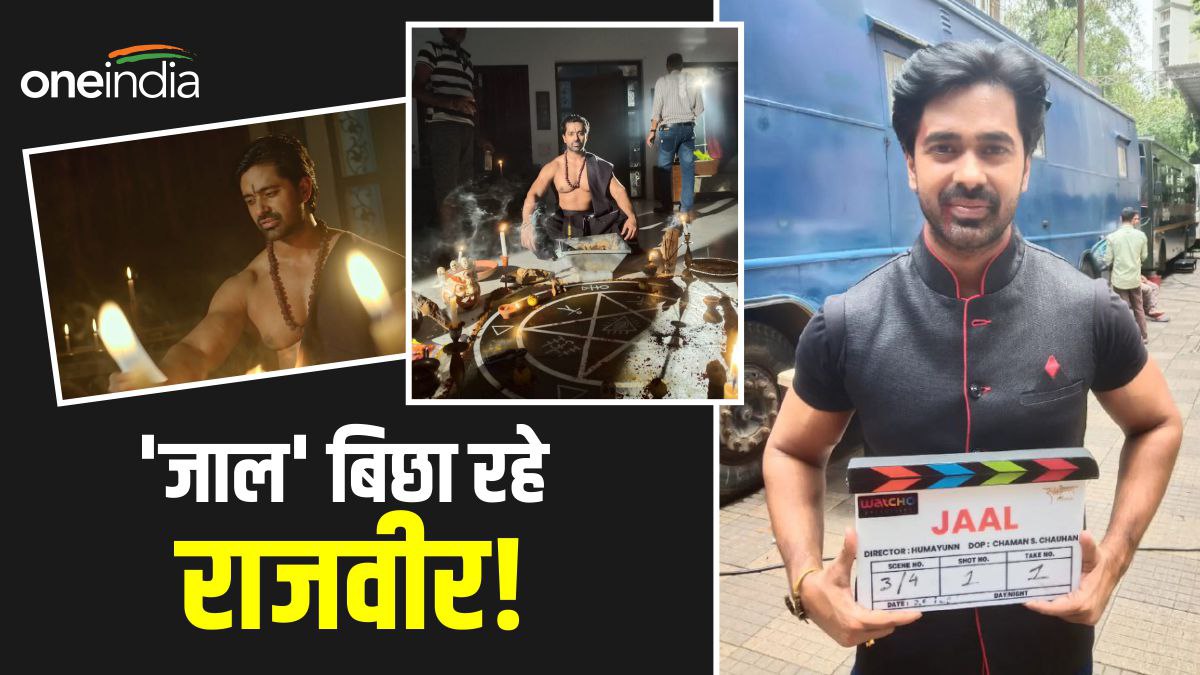 Success Story: जीवन है दरिया, कम है पानी, निकल पड़ी 'मछली', अब 'जाल' की ...