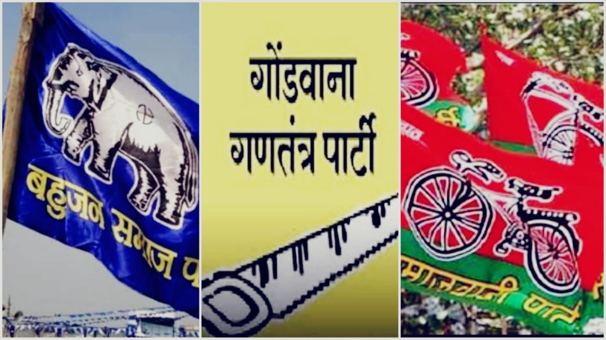 मध्य प्रदेश विधानसभा चुनाव में BSP, SP और GGP पार्टी की क्या रही भूमिका ...