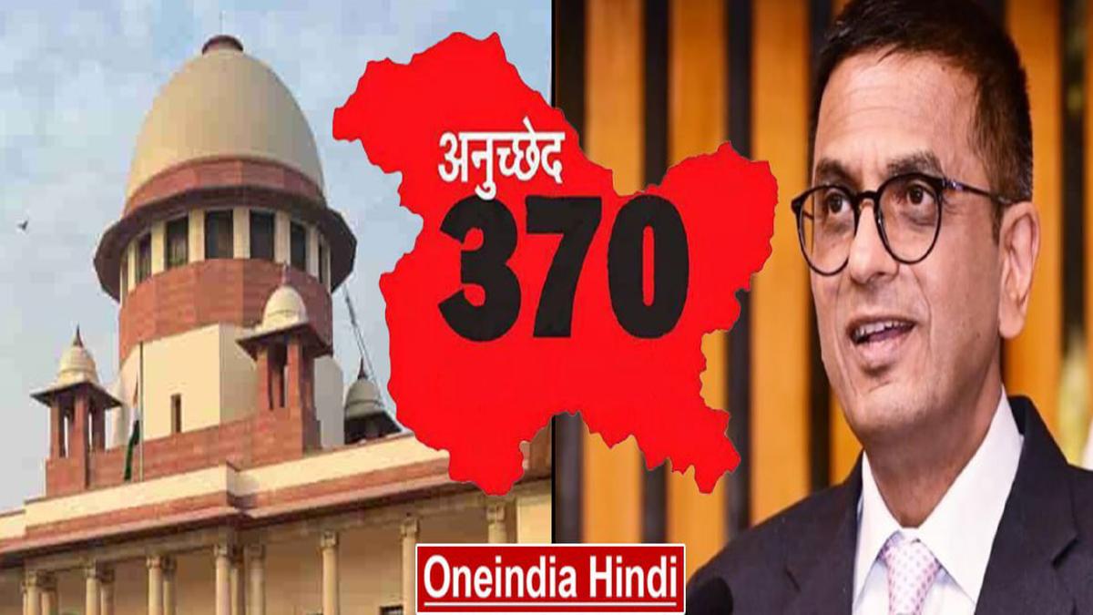 Article 370 Verdict: अनुच्छेद 370 पर सुप्रीम कोर्ट के फैसले से खुश पीएम मोदी, जानिए किसने क्या ...