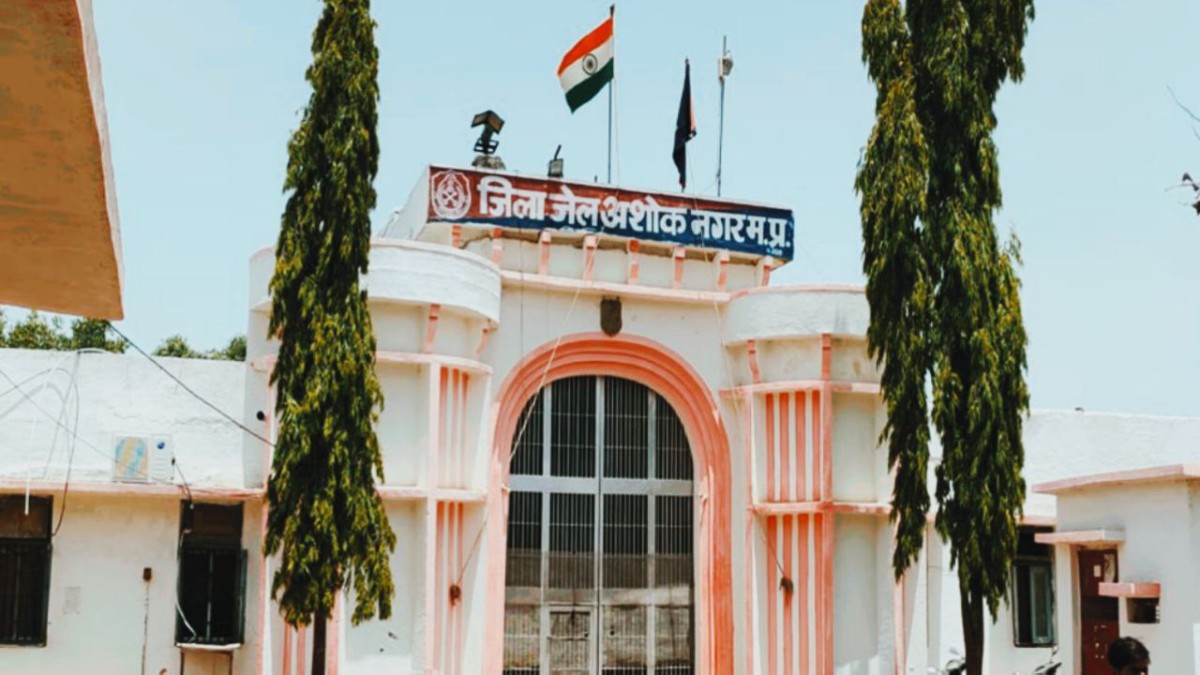 Ashoknagar News: श्रीराम लिखते लिखते मोक्ष की प्राप्ति, जेल में आजीवन ...