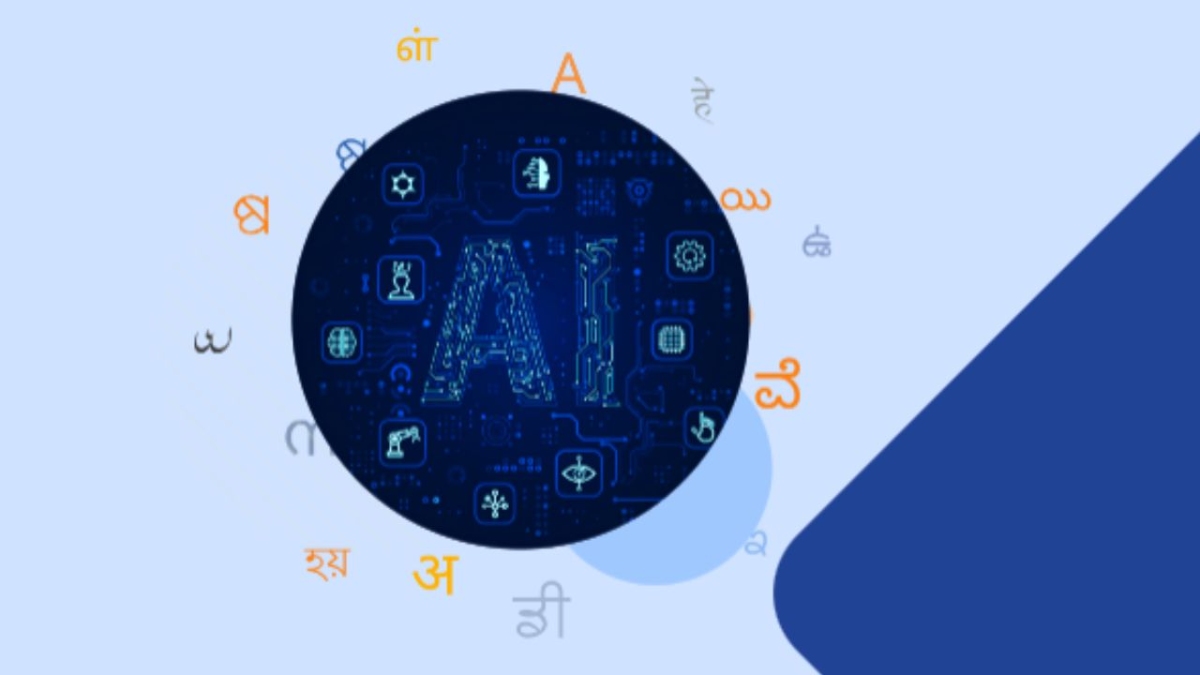 Bhasini: भारत के किसी कोने में चले जाएं, नहीं होगी भाषा की दिक्कत, इस ...