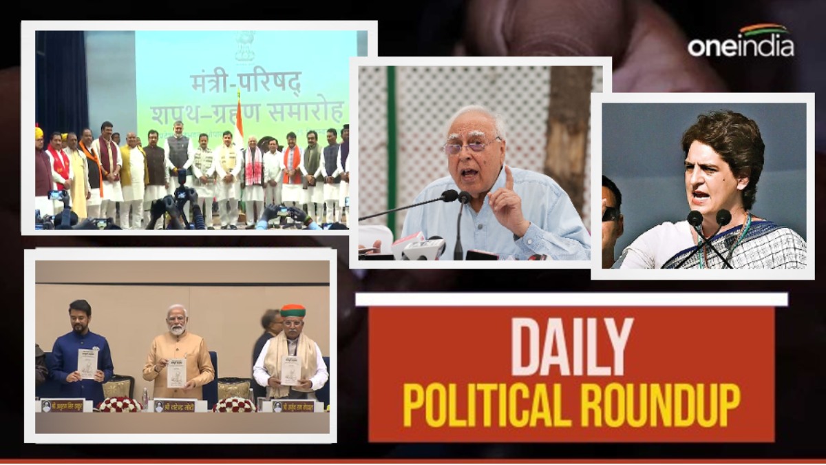 Daily Political Roundup: MP में कैबिनेट के विस्तार से लेकर अजित पवार के ...