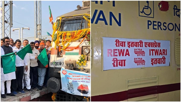 Indian Railway: रीवा-नेताजी सुभाष चंद्र बोस इतवारी जंक्शन-रीवा ...