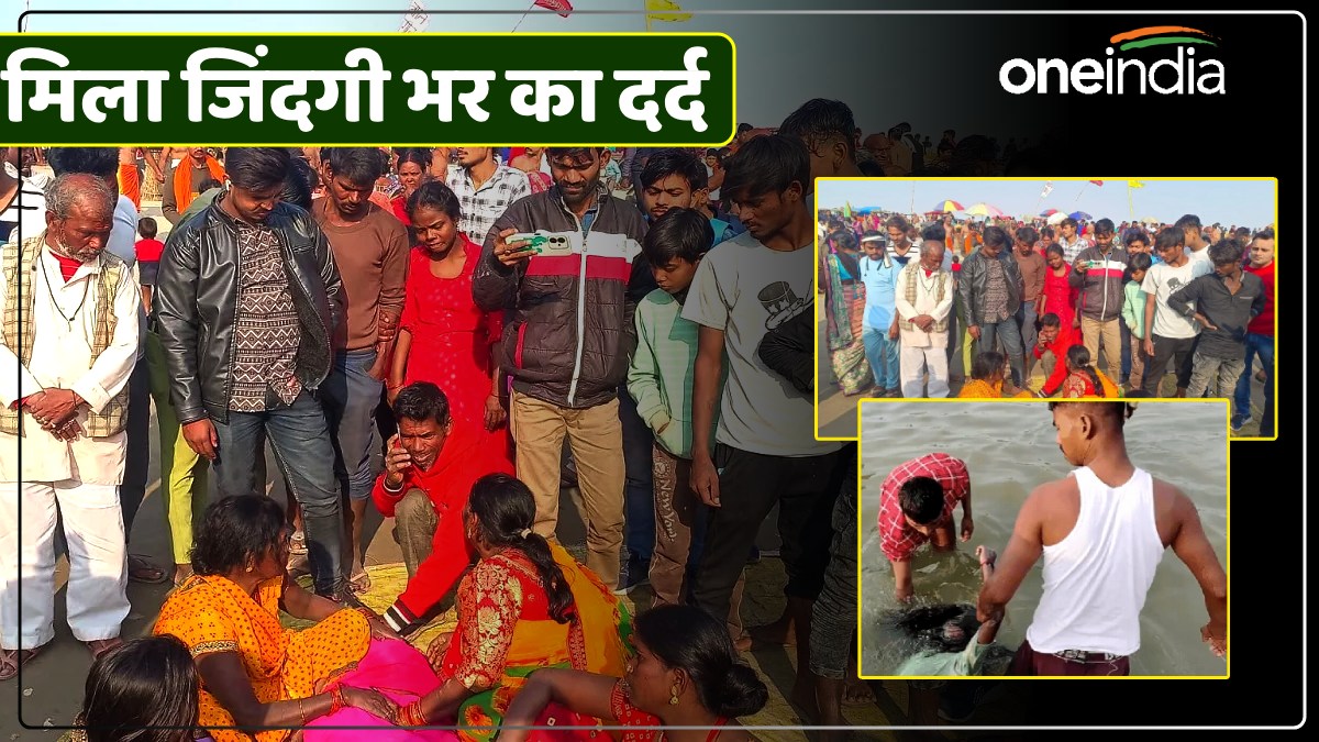 UP News: संगम स्नान करने प्रयागराज आए परिवार को मिला जिंदगी भर का दर्द, नहीं रुक रहे आंसू, जानिए ...