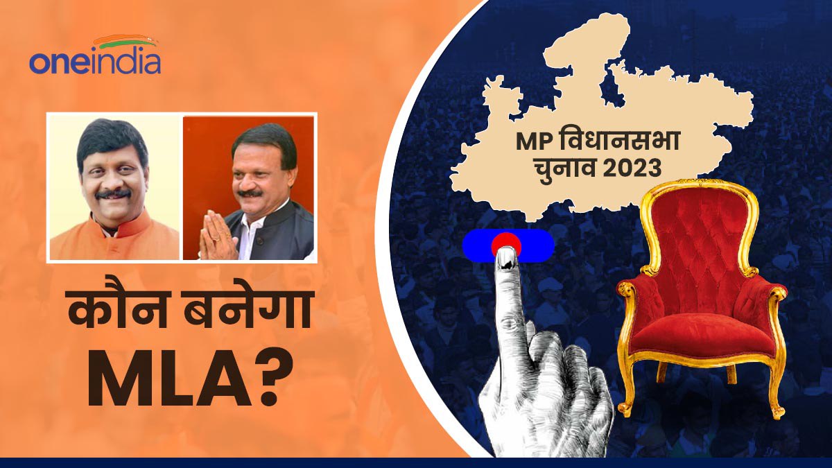Sonkatch Election Result 2023: कांग्रेस प्रत्याशी सज्जन सिंह वर्मा की ...