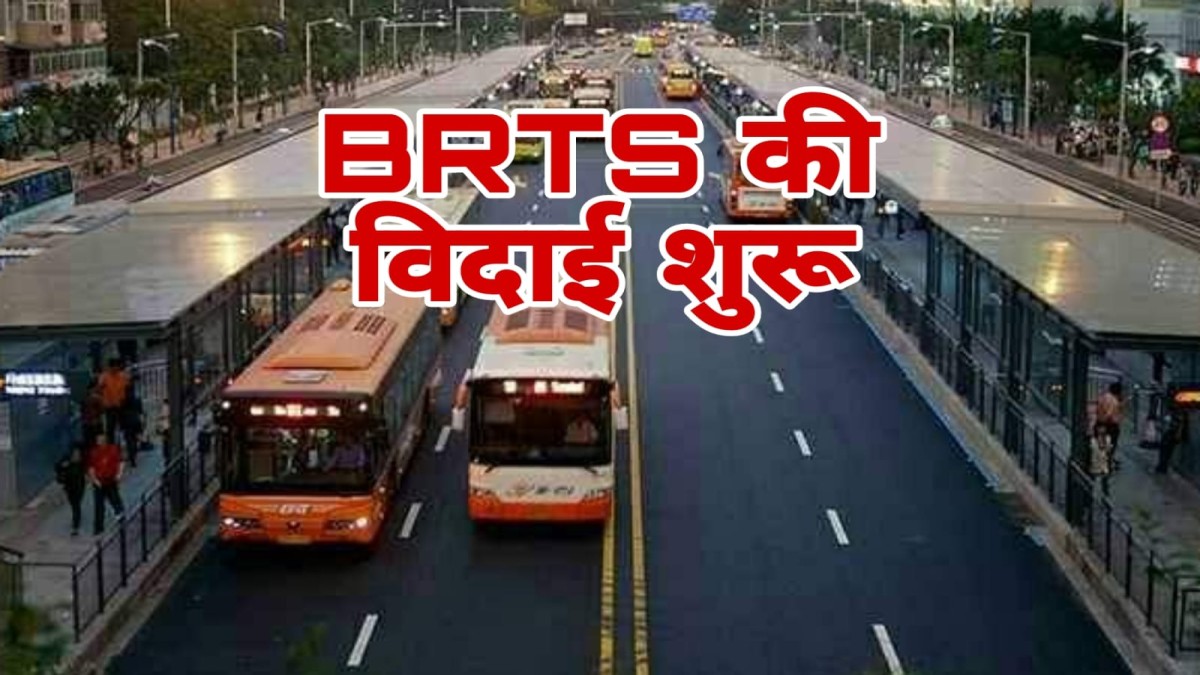 Bhopal BRTS के 48 बस स्टॉप बिना ट्रैफिक बंद किए ही हटेंगे, CM यादव ...