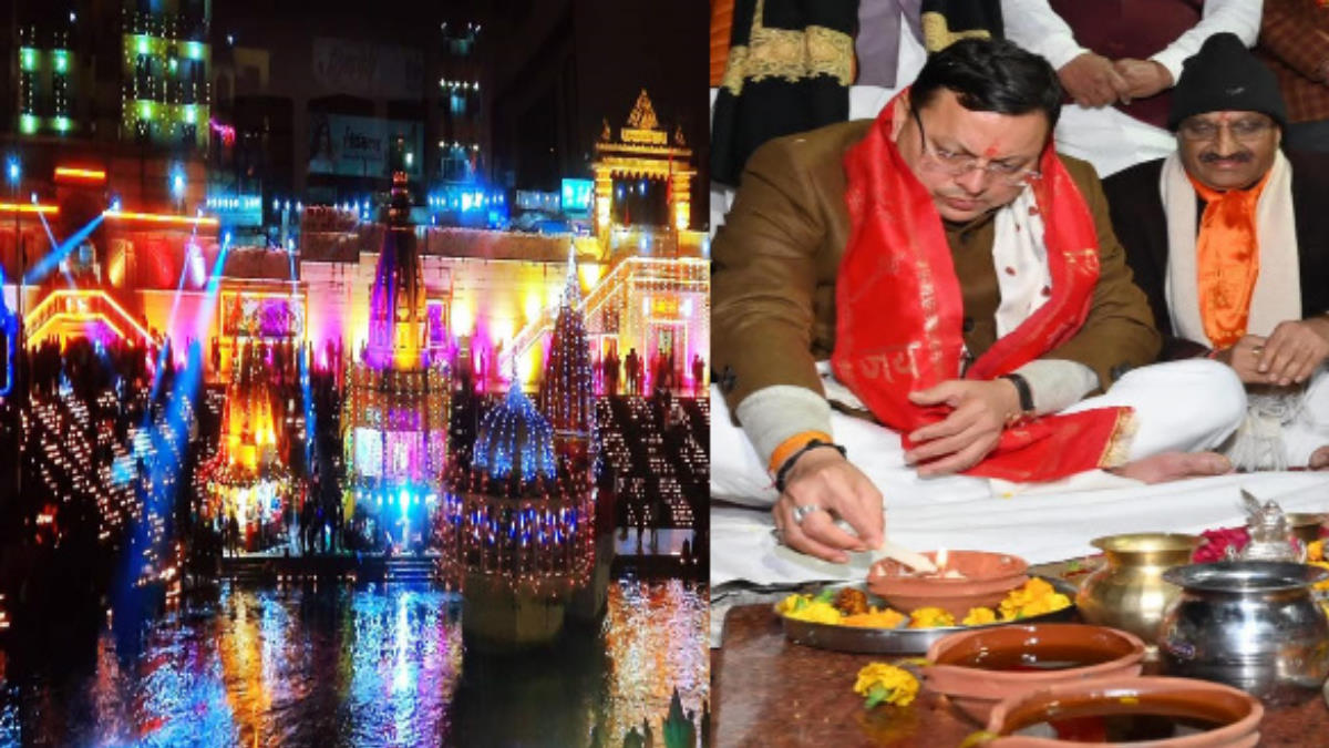 RAM MANDIR हरिद्वार में हर की पैड़ी में हुआ दीपोत्सव, मेरे प्रभु राम आए ...