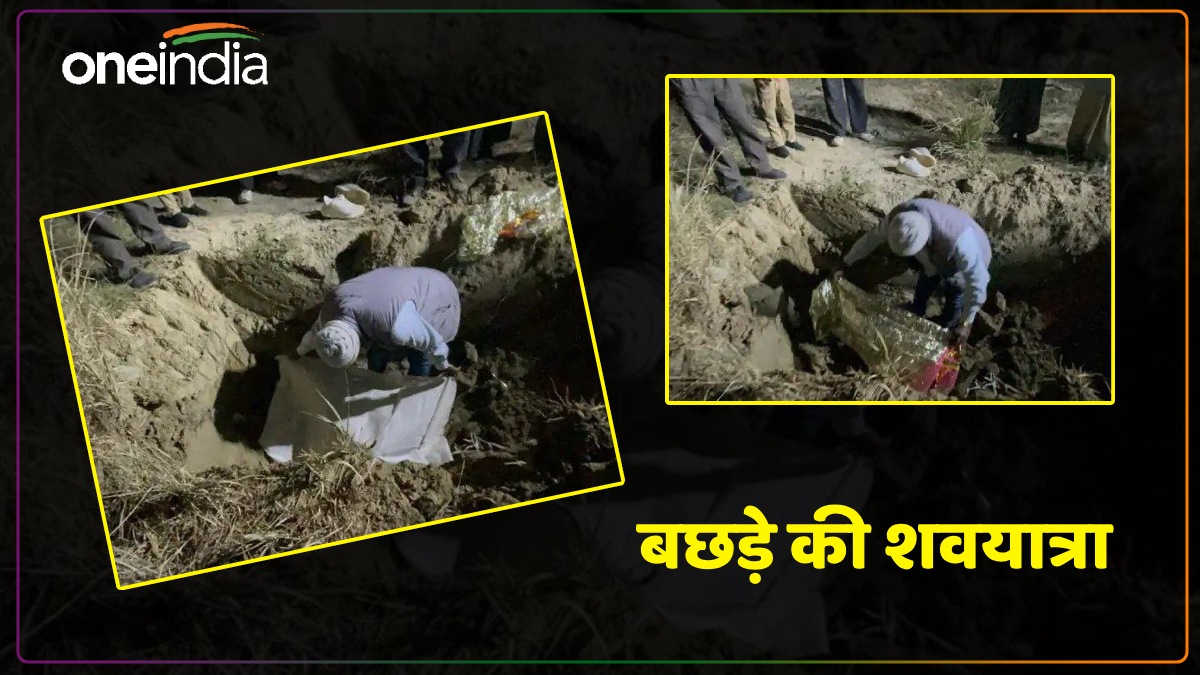 Varanasi News: निकाली गई बछड़े की शव यात्रा, मौत के बाद गमगीन दिखा पशुपालक का परिवार, कही बड़ी ...