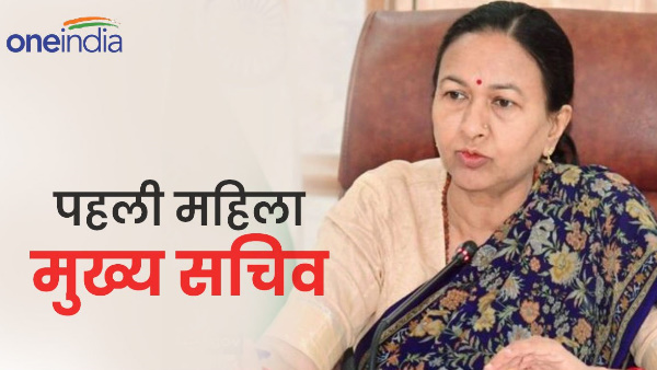 Uttarakhand news: उत्तराखंड को मिली पहली महिला मुख्य सचिव, आईएएस राधा ...