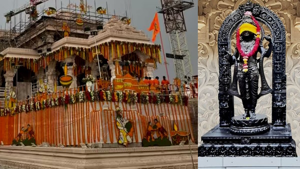 Ram Mandir Time Capsule: राममंदिर के 200 फीट नीचे गाड़े जाने वाला 'टाइम ...