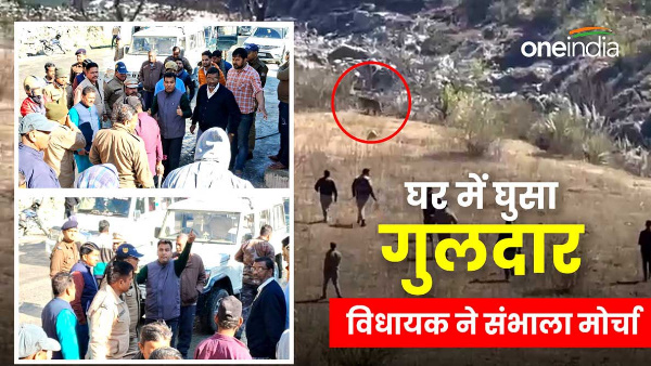 Tehri news: विधायक के आवास के पास एक घर में घुसा गुलदार, मची अफरा तफरी ...