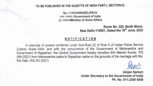 IAS Ria Dabi Wedding: आईएएस रिया डाबी बनीं IPS Manish Kumar की दुल्‍हन ...