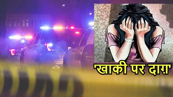 Bihar News: पटना में खाकी शर्मसार, महिला दारोगा के साथ थानेदार ने किया ...