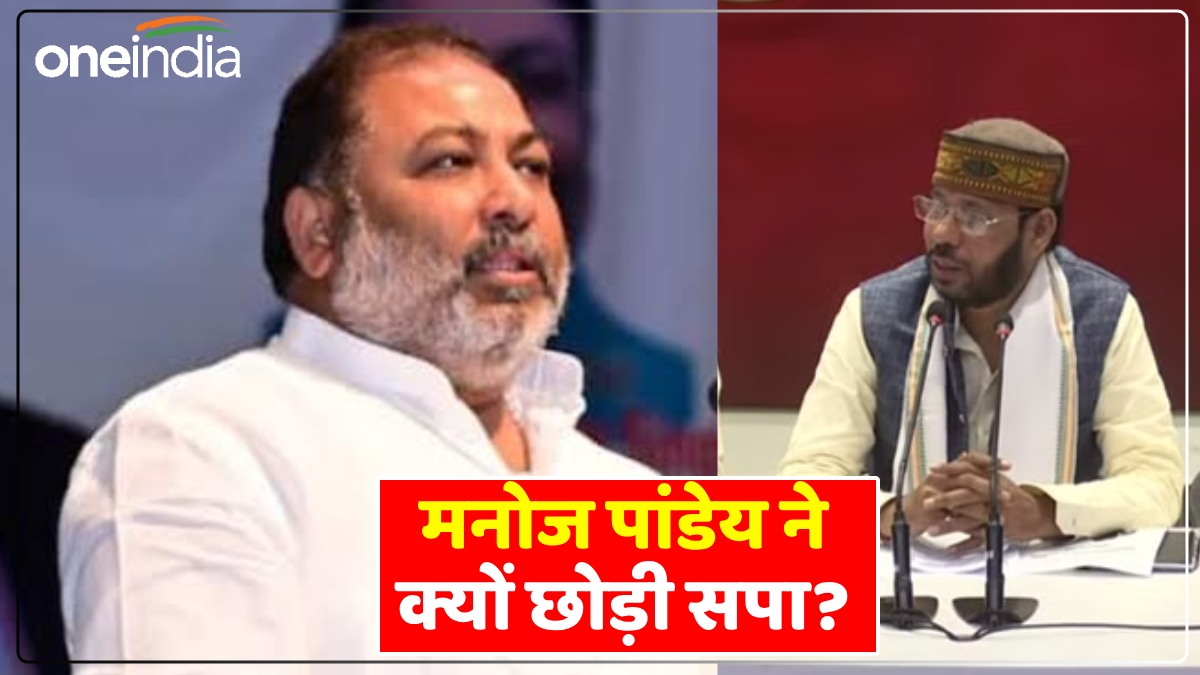 UP Politics: मनोज पांडेय ने क्यों छोड़ी सपा? परिवहन मंत्री ने बताई वजह, बोले- कई सपा MLA आ रहे ...