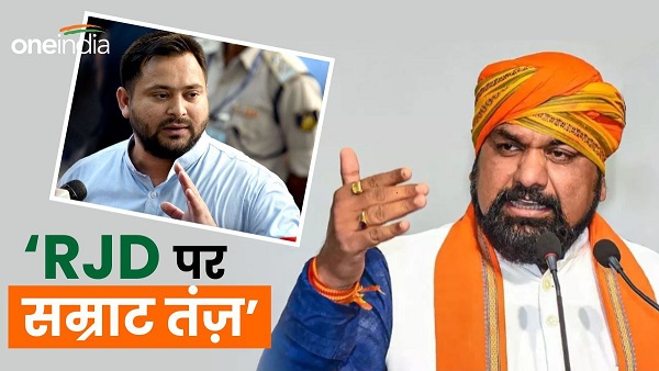 Bihar Politics: तेजस्वी की यात्रा में भीड़ देख असज हो रहे NDA नेता, RJD ...